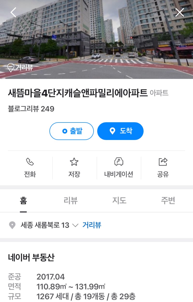 세종 주방 싱크대 하부장 리폼 업체 비더굿즈 주방 홈케어 Feat 식세기 설치 네이버 블로그