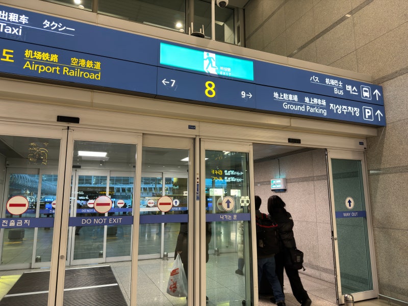 Ktx 공항버스 광명역 인천공항 가는법 공항리무진 6770 가격 예매방법 버스시간표 소요시간 타는곳 네이버 블로그