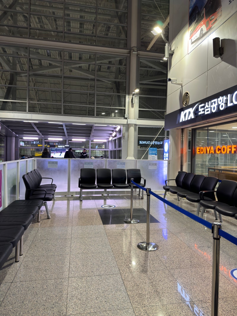 Ktx 공항버스 광명역 인천공항 가는법 공항리무진 6770 가격 예매방법 버스시간표 소요시간 타는곳 네이버 블로그