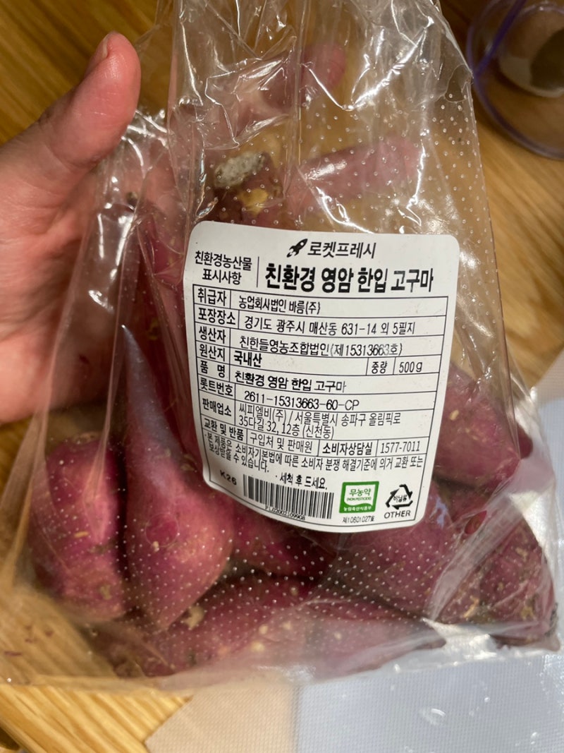 초기 이유식 퍼기찜기 고구마 큐브 만들기 네이버 블로그