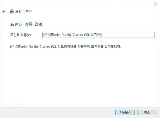 프린터 네트워크tcpip 연결 Feathp9010 복합기 네이버 블로그