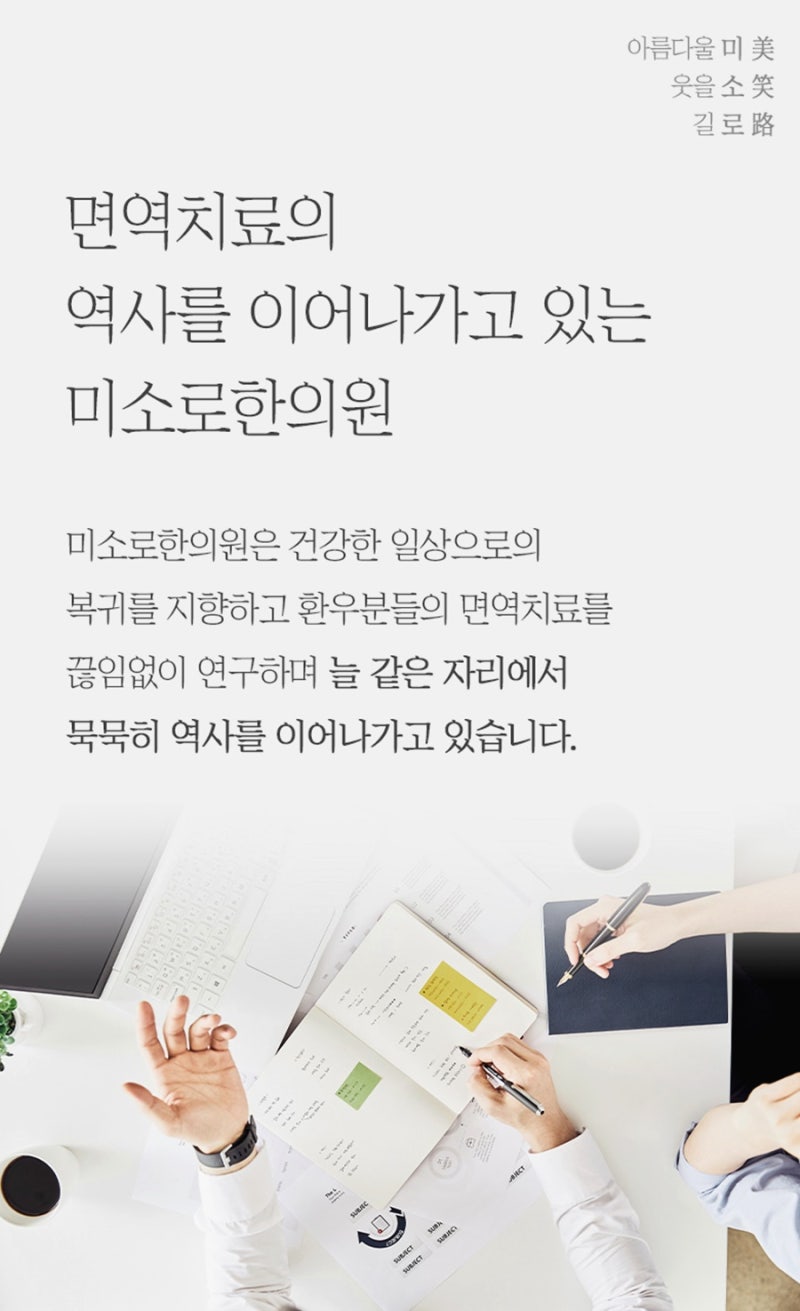 수원사마귀치료 조직을 밀어내게 만드는 한방 방식으로 : 네이버 블로그