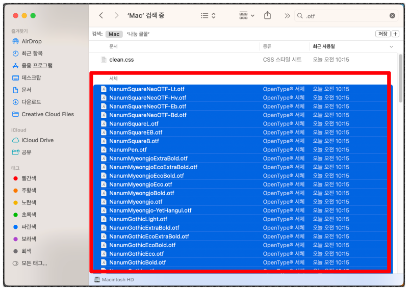 네이버 무료 글꼴 폰트 다운 및 설치 방법 꿀팁 포함 네이버 블로그
