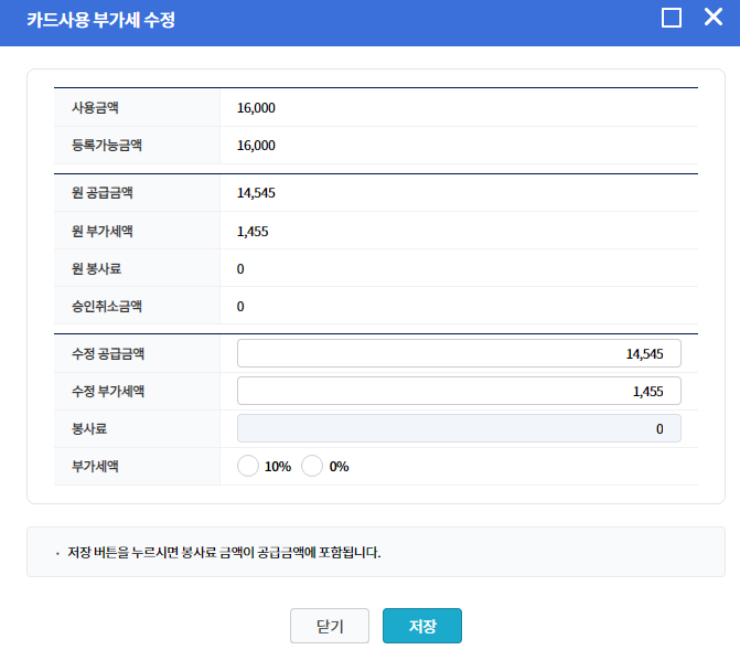 RCMS 연구원 출장비 등록 및 이체 / 증빙파일 수정 / 카드사용내역 등록 : 네이버 블로그
