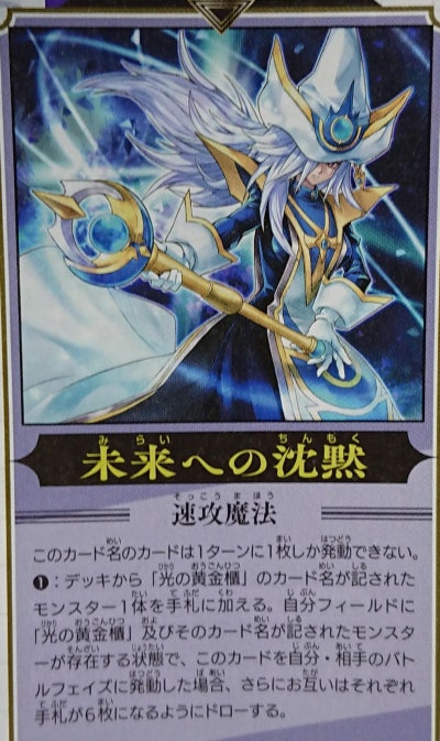 [유희왕/일본] 부스터 팩 '레거시 오브 디스트럭션' 수록 신 테마 '천배룡' 공개! : 네이버 블로그