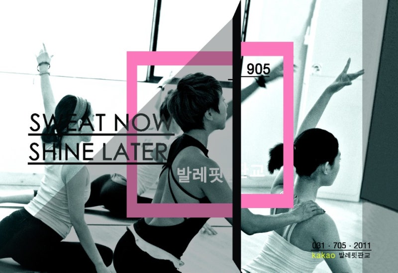 발레핏 효과 알아보기 네이버 블로그