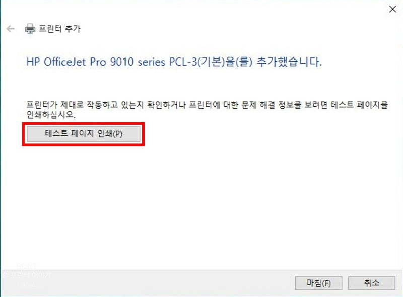 프린터 네트워크tcpip 연결 Feathp9010 복합기 네이버 블로그