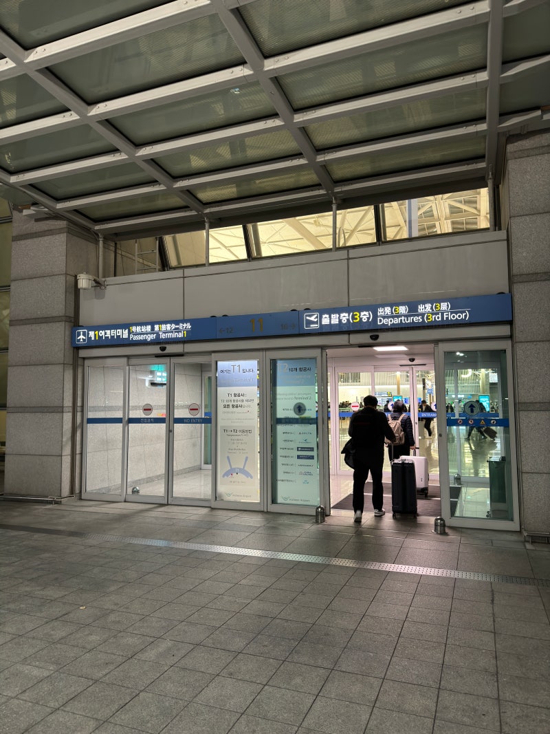 Ktx 공항버스 광명역 인천공항 가는법 공항리무진 6770 가격 예매방법 버스시간표 소요시간 타는곳 네이버 블로그
