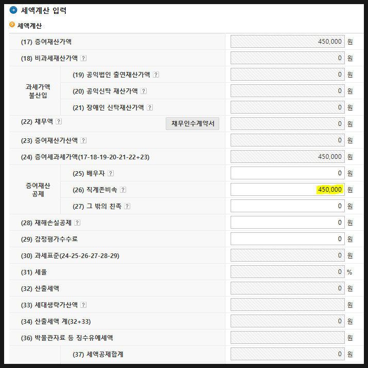 자녀 주식계좌 운용 방법 증여세와 주식 증여 신고 네이버 블로그