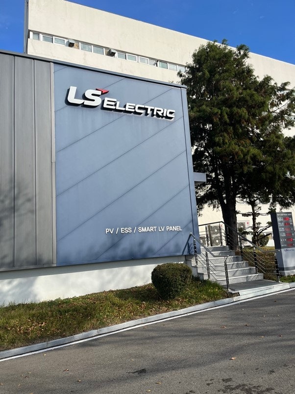 [LS ELECTRIC] LS일렉트릭 청주 사업장 살펴보기 with 스마트팩토리, ESG경영 : 네이버 블로그