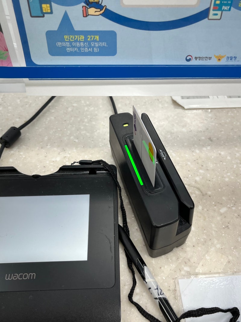 청주 운전면허 갱신 가덕 운전면허시험장 방문 발급방문예약 네이버 블로그