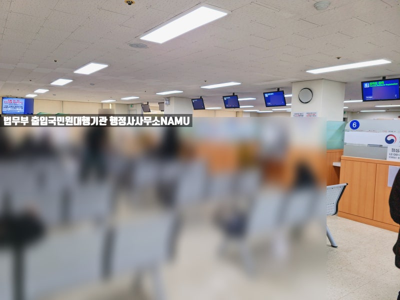 외국국적동포국내거소신고증 재외동포 국적상실 F4비자 연장 국적회복 급행 신청 네이버 블로그