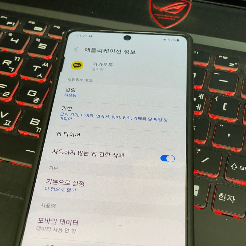 카톡 대화내용 복구 삭제된 카카오톡 채팅방 메세지 복원 방법 네이버 블로그