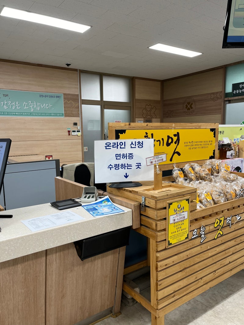 청주 운전면허 갱신 가덕 운전면허시험장 방문 발급방문예약 네이버 블로그