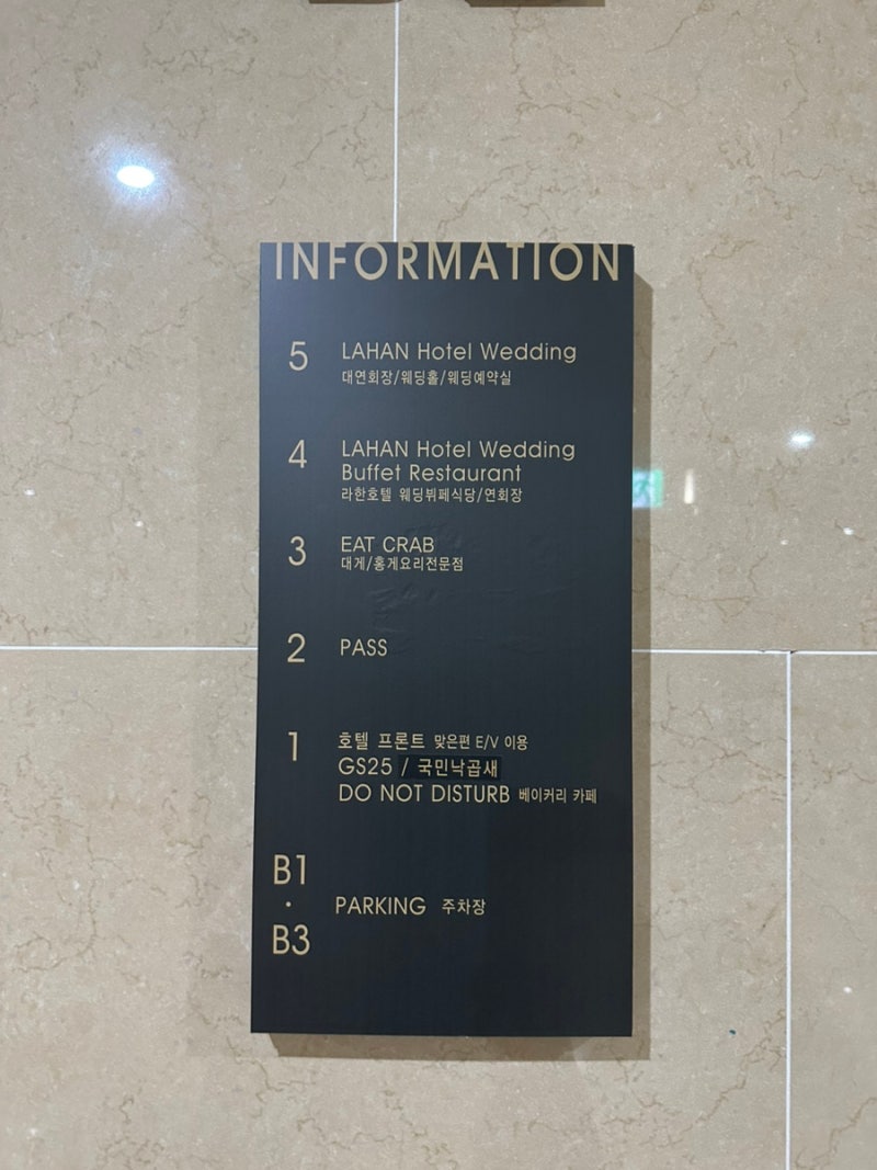 포항 영일대맛집 잇크랩 신메뉴 칠리크랩 솔직후기 네이버 블로그