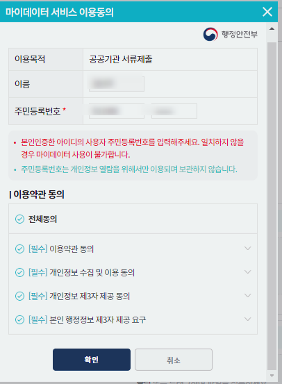 잡아바어플라이 경기도 미취업 청년 어학 자격 시험 응시료 지원 신청 후기 : 네이버 블로그