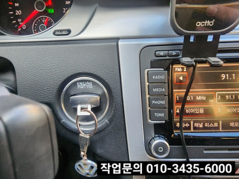 폭스바겐 Cc 파사트 스마트키분실 리모콘 거리늘리기 자동차키복사 전주 익산 군산 완주 네이버 블로그