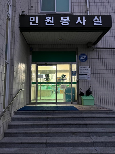 청주 운전면허 갱신 가덕 운전면허시험장 방문 발급방문예약 네이버 블로그