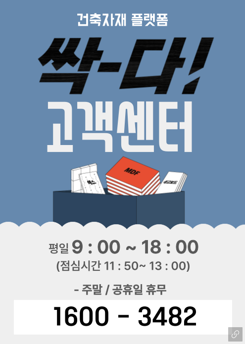 Crc보드란 시멘트보드 규격별 단가 용도 알아보기 네이버 블로그