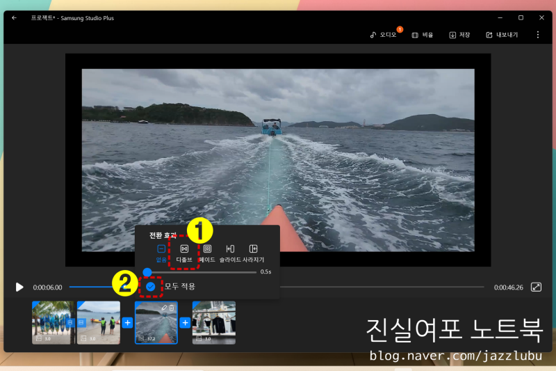 삼성 노트북 동영상 편집 앱 samsung studio plus : 네이버 블로그