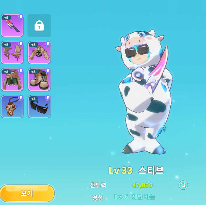 모바일 씰 M 직업별 스텟 광대 스탯 스텟 And 스킬 트리 공략 초기화 방법 네이버 블로그