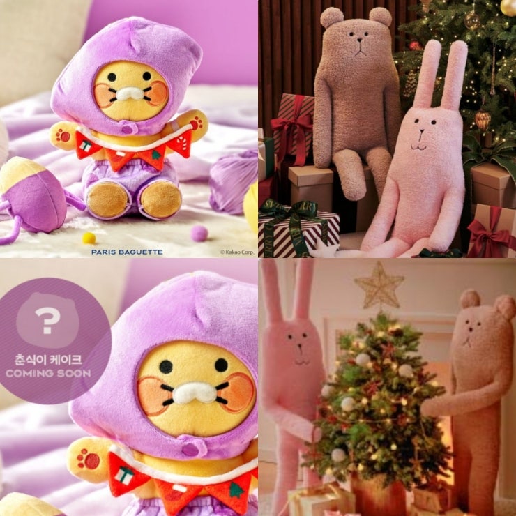 해피오더 파리바게트 춘식이 인형 보조배터리and던킨도너츠 바디필로우 2종 사전예약 네이버 블로그