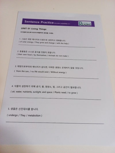 영어독해문제집 어떻게 선택할까요by 미국교과서리딩 Reading 네이버 블로그