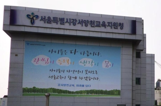 학교생활기록부생기부 학교폭력 조치사항 조건부 기재 유보 및 삭제 기준 네이버 블로그