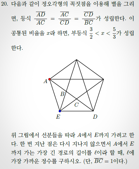 [KJMO 2023 기출] 제5회 한국주니어수학올림피아드 기출문제의 풀이 및 해설 : 네이버 블로그