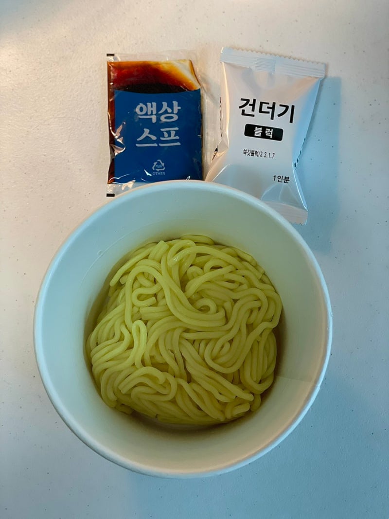 편의점 신상 세븐일레븐 이장우 우불식당 즉석우동 후기 칼로리 조리방법 네이버 블로그