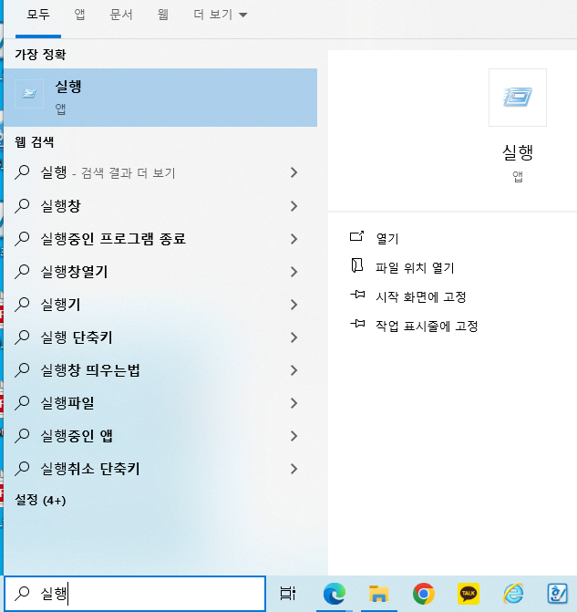 한글 실행 시 오류 Could not Find DLL(HncBL80.dll) 해결하는 방법 : 네이버 블로그