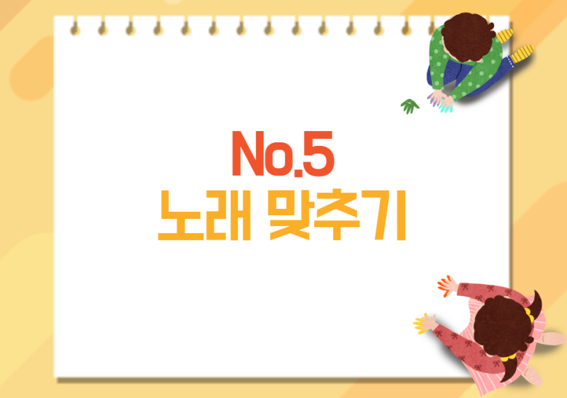 실내 레크레이션 게임 추천 단체 Mt게임 Top7 네이버 블로그