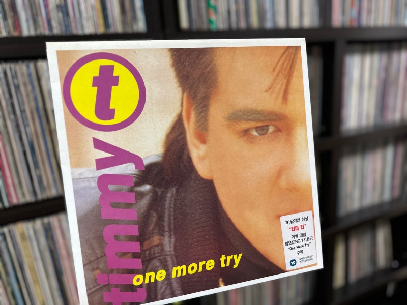 Timmy T (티미 티) - One More Try (Album, LP) : 네이버 블로그