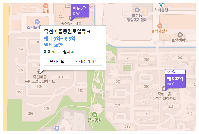 용인시 수지구 중학교 학군 용인대덕중 이현중 정평중 홍천중 아파트 분석 2 네이버 블로그