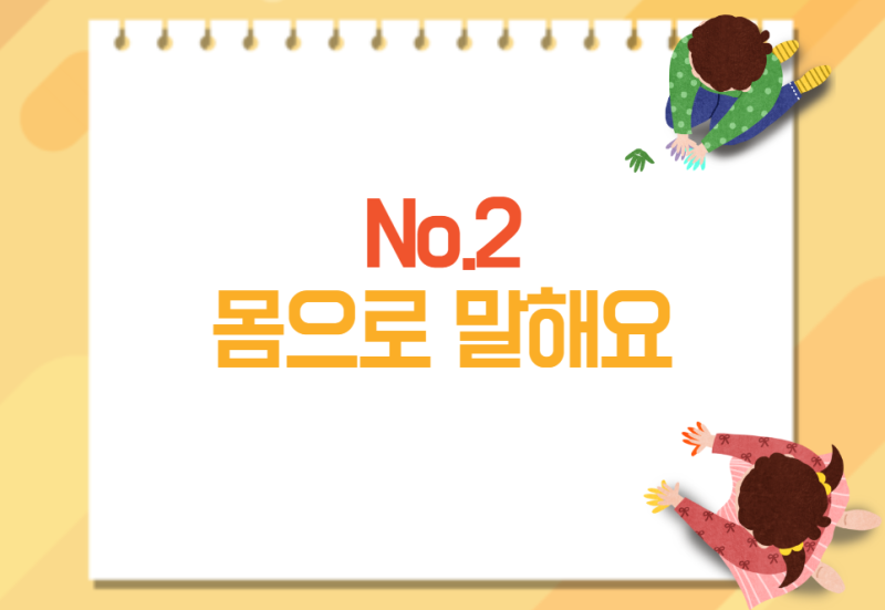 실내 레크레이션 게임 추천 단체 Mt게임 Top7 네이버 블로그