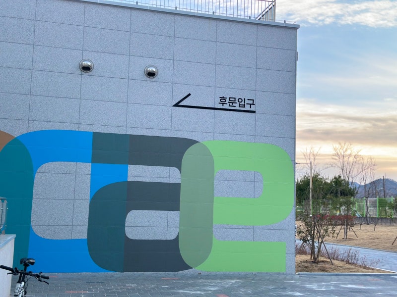 순천신대도서관 오픈 드디어 다녀왔어요 네이버 블로그
