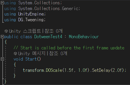 유니티 기초 DOTween : 네이버 블로그