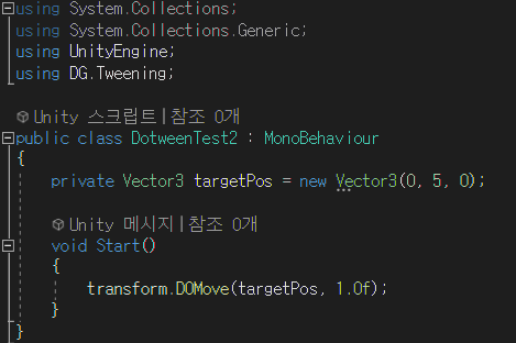 유니티 기초 DOTween : 네이버 블로그