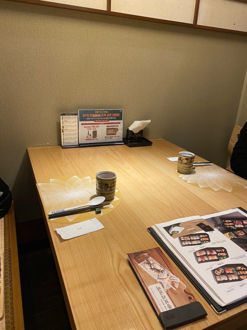 부산 해운대 긴자 마린시티 일식 코스 요리 전문점 긴자 주말 가족특선 솔직 후기 부산가족 모임and기념일 데이트 식사