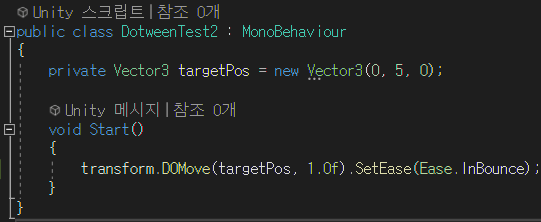 유니티 기초 DOTween : 네이버 블로그
