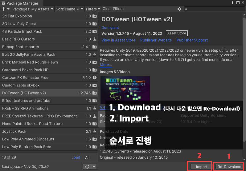 유니티 기초 DOTween : 네이버 블로그