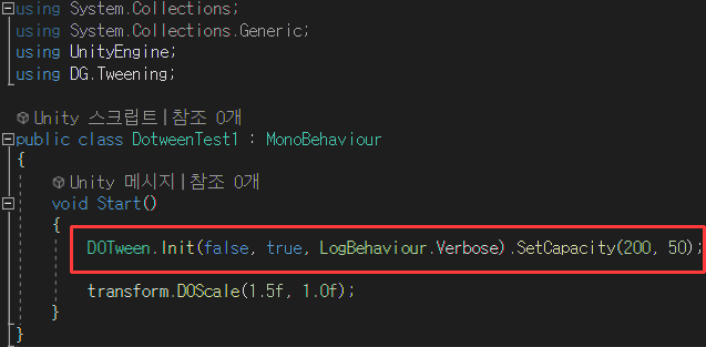 유니티 기초 DOTween : 네이버 블로그