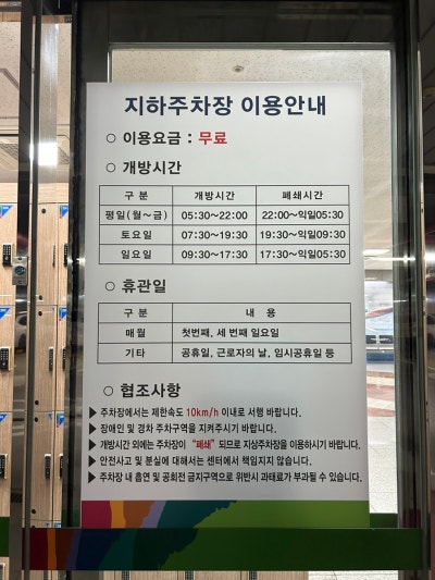 오산 수영장 추천 오산스포츠센터 수영장 주말 자유수영 50m 수영장 네이버 블로그