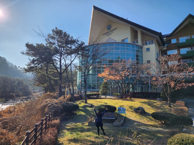 포천 한화리조트 산정호수 안시 온천 숙소 디럭스 조식 부대시설 네이버 블로그