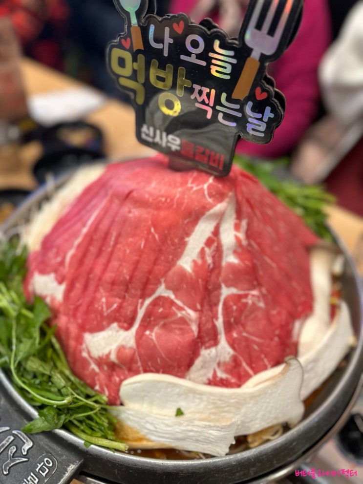 불당 신사우물갈비 내돈내산 천안맛집으로 유명한 산더미물갈비 후기 메뉴 주차