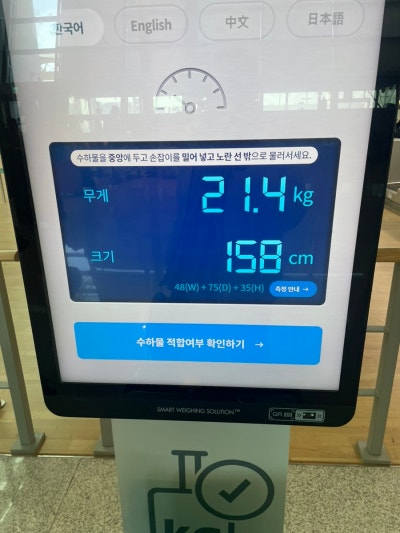 에어캐나다 타고 경유해서 미국가기 수하물규정기내식 더먹기 네이버 블로그