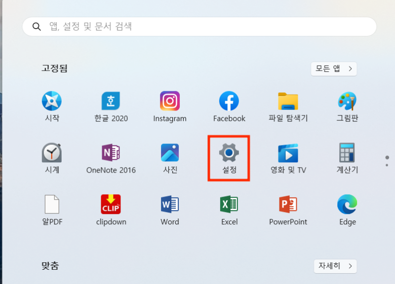 노트북 터치패드 사용법 네이버 블로그
