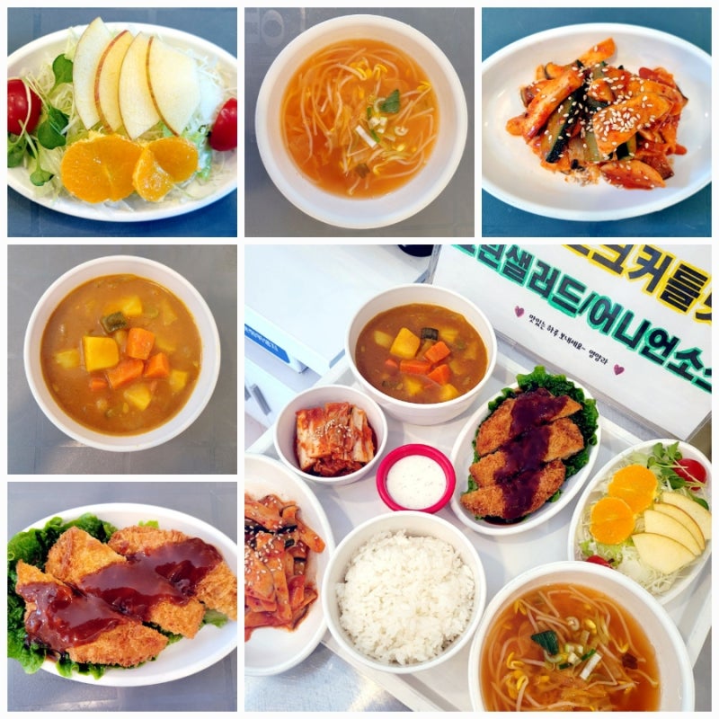 12월 오늘의 메뉴 등심 돈가스 토마토 카레라이스 김치콩나물국 새송이오이초무침 단체급식 병원급식 영양사 일상 식단표