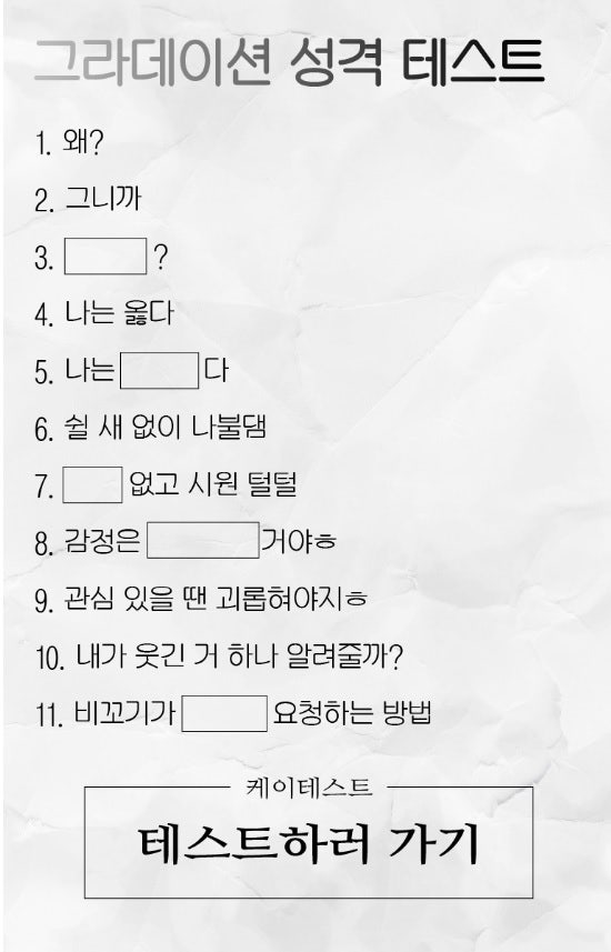 엔프피 특징 Enfp 성격 특징 여자 팩폭 Mbti 최고궁합 네이버 블로그
