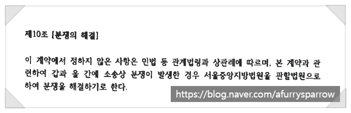 민사소송에서의 관할 법원의 종류 는 어떻게 되나 네이버 블로그